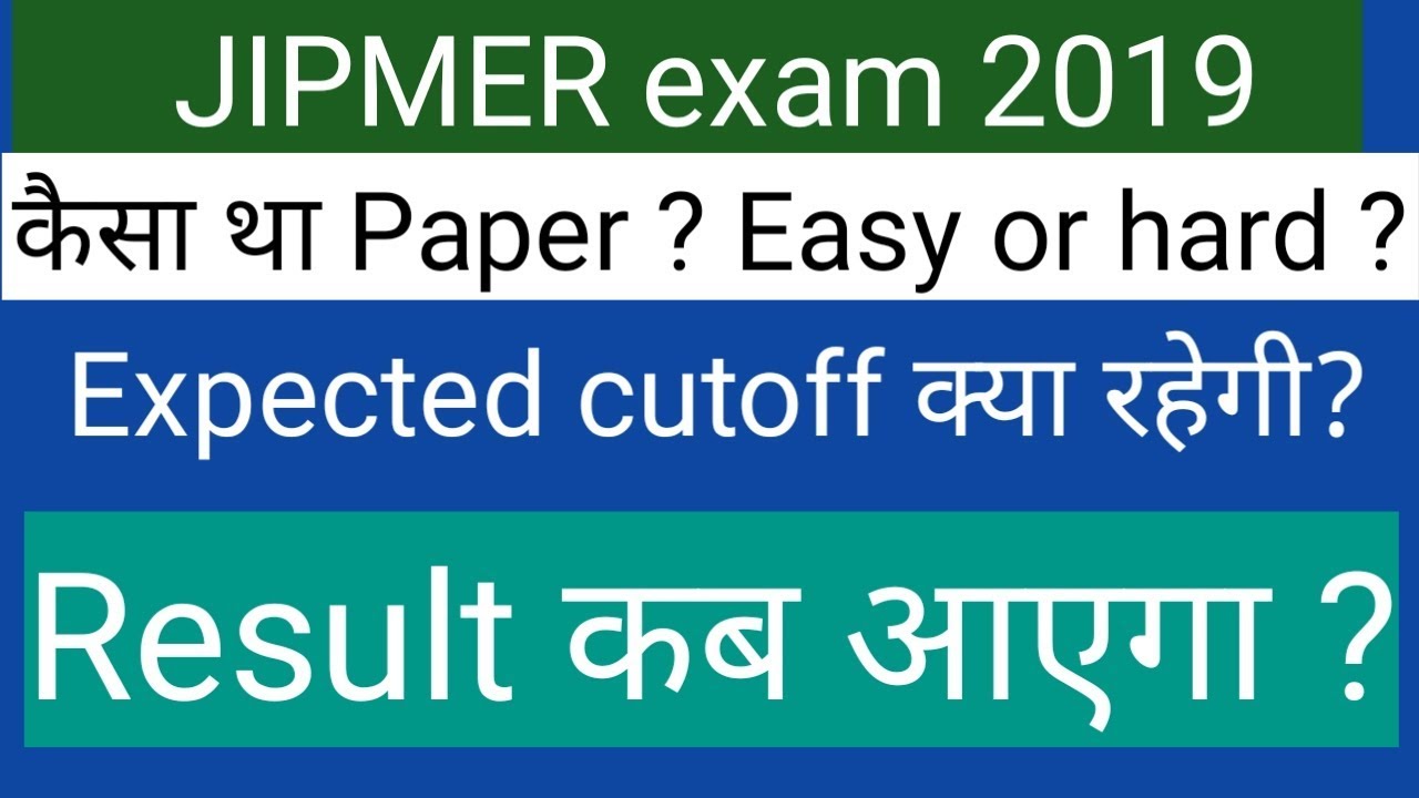 JIPMER exam 2019 !! Expected cutoff and paper analysis - YouTube