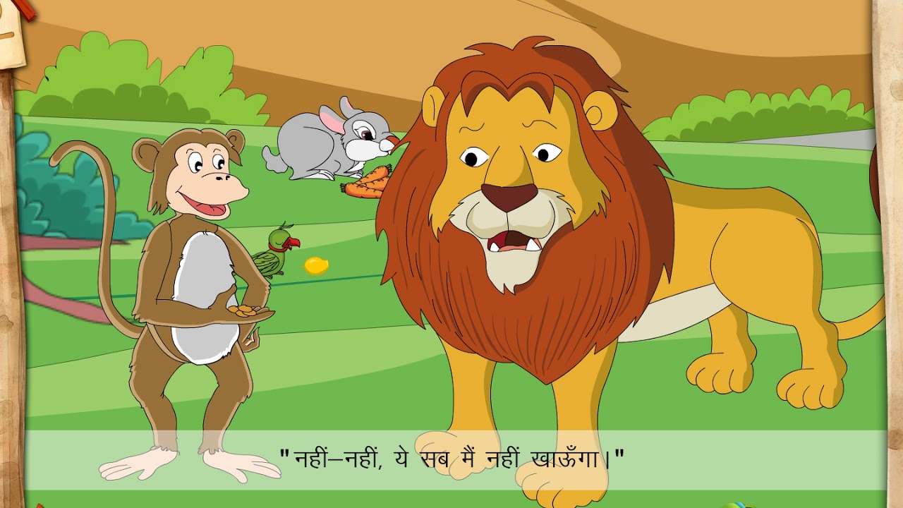 Arhul: 2 (Chapter - 2) - YouTube