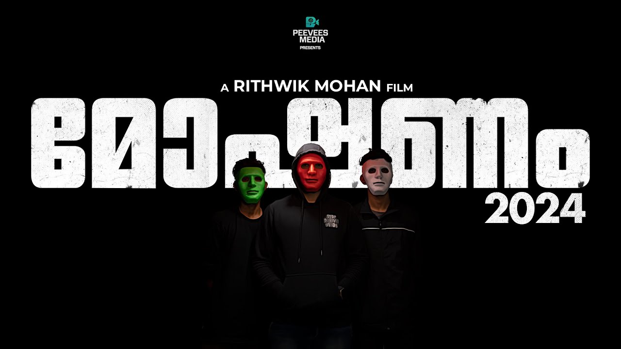 Moshanam 2024 | Short Film | Rithwik Mohan | Ajal | Ardhra | Viswanath ...