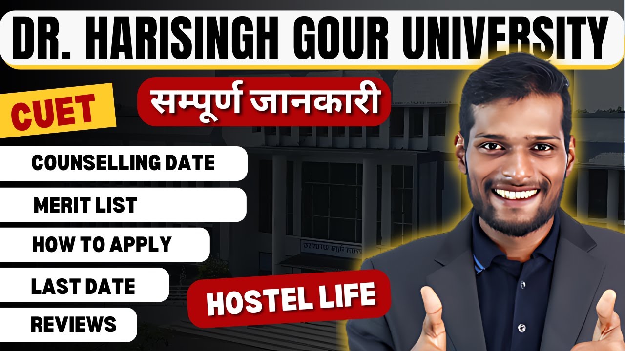Dr. Harisingh Gour Vishwavidyalaya LAW Reviews | DHSGSU UG Admission ...