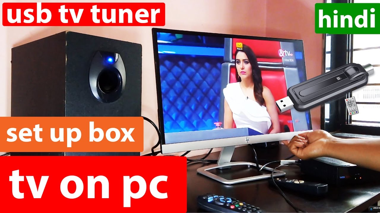 how to connect setup box ( dish ) to monitor or pc | watch tv on pc ...