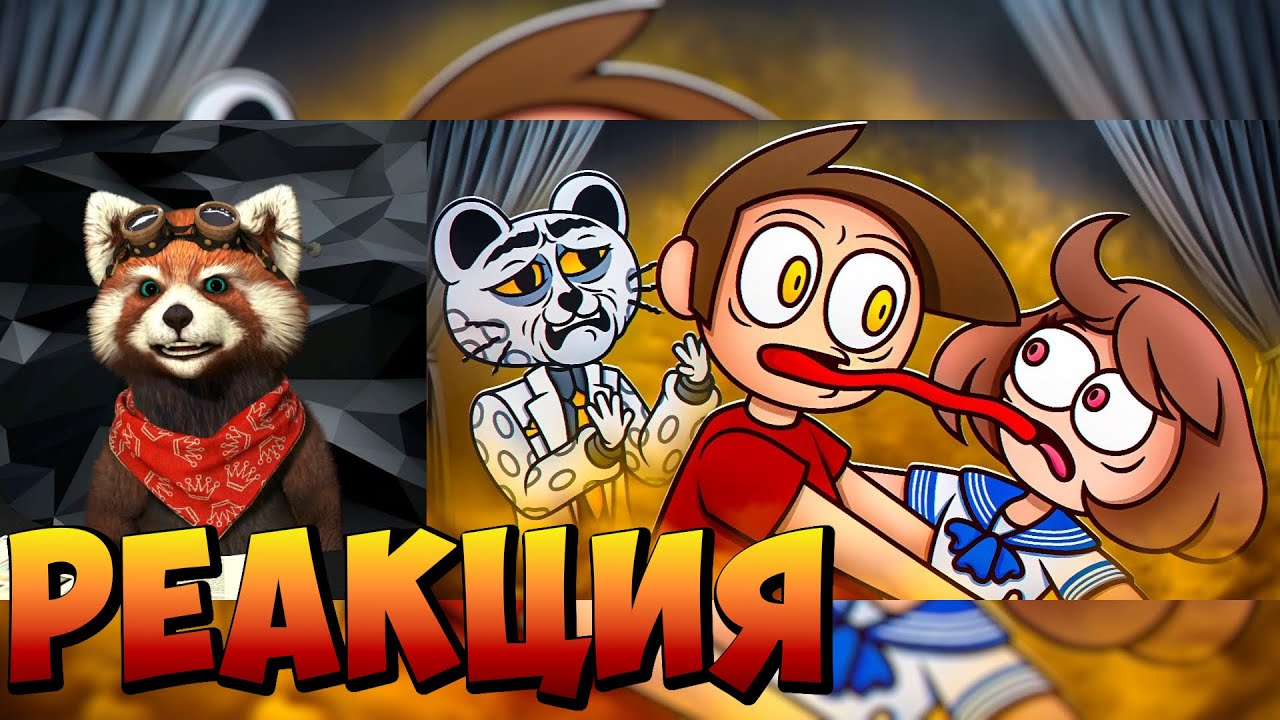 ПЕДОФАЙЛ В ОБЛИКЕ ДЕТСКОГО АНИМАТОРА - JAMES BEAR | реакция RED Пандыч ...