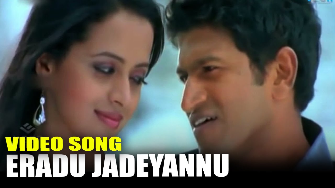 Eradu Jadeyannu Video Song | Jackie - ಜಾಕಿ Kannada Movie | Puneeth ...