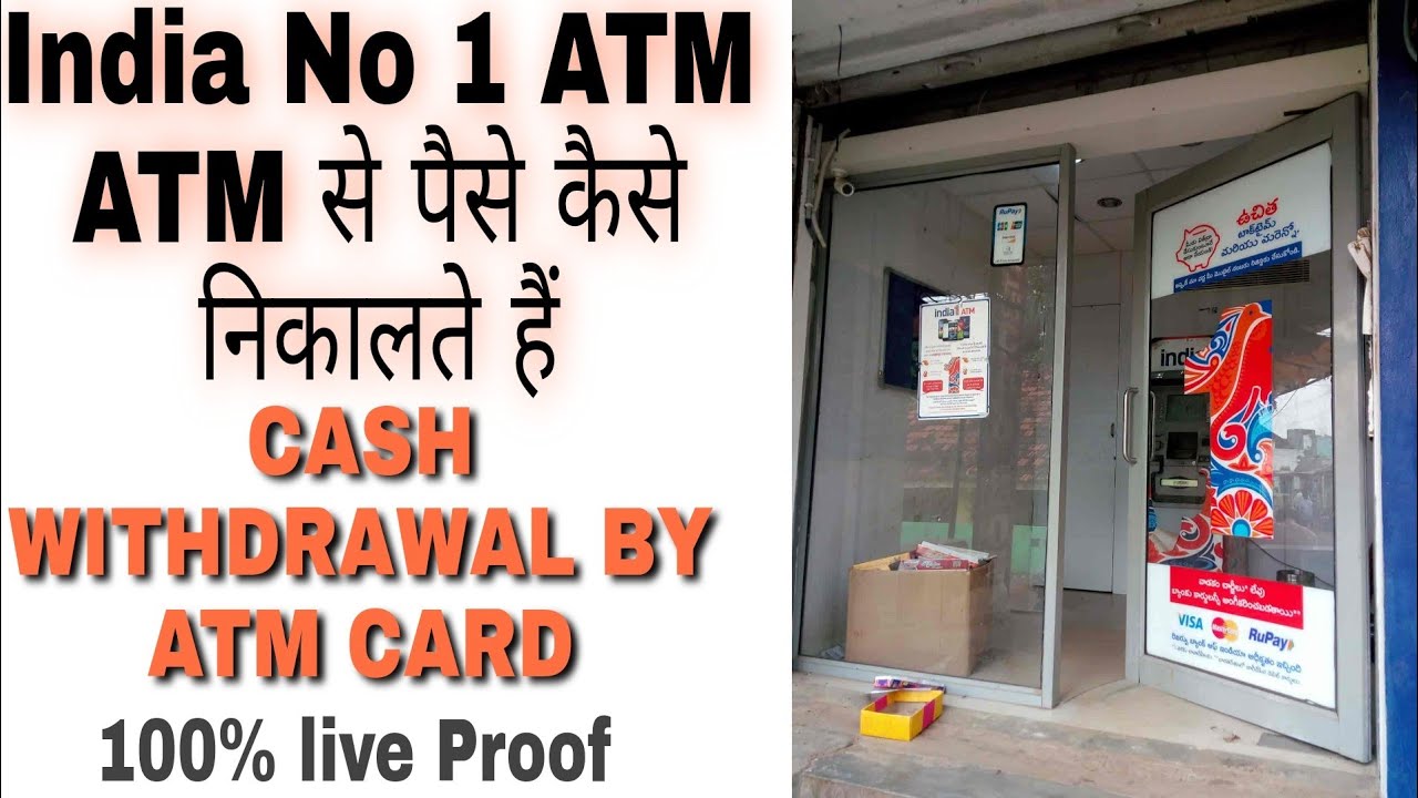 ATM SE PAISA KAISE NIKALATE HAI CASH WITHDRAWAL BY ATM CARD FOR INDIA ...