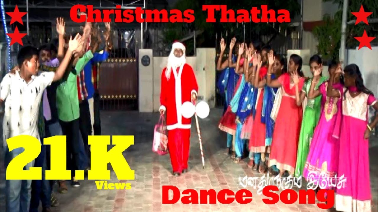 Oru Christmas Thatha - Tamil new CHRISTMAS dance Song - YouTube