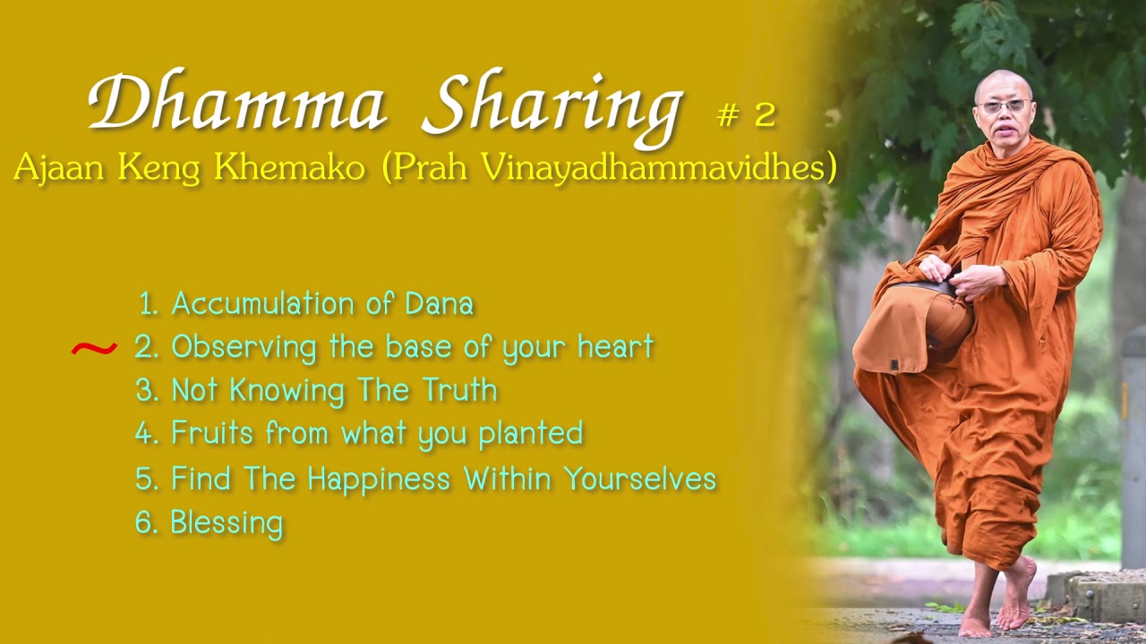 Ajahn Keng Khemako: Dhamma Sharing Vol.002 - YouTube