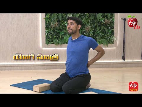 Prustha Hasta Ushtra Asana (with block) | Yoga Sutra | 17th October ...