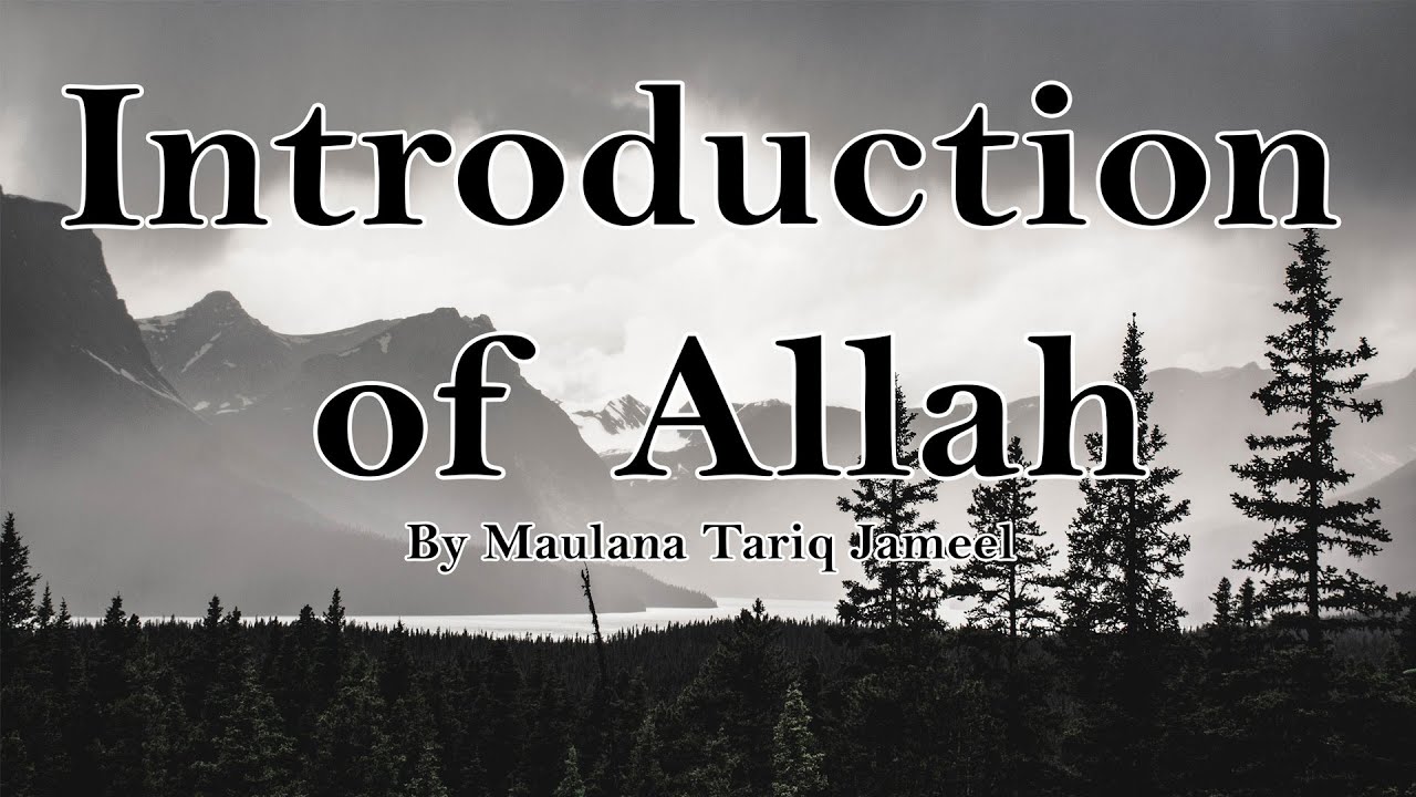 Introduction of Allah: Understanding the Islamic Concept of God by ...