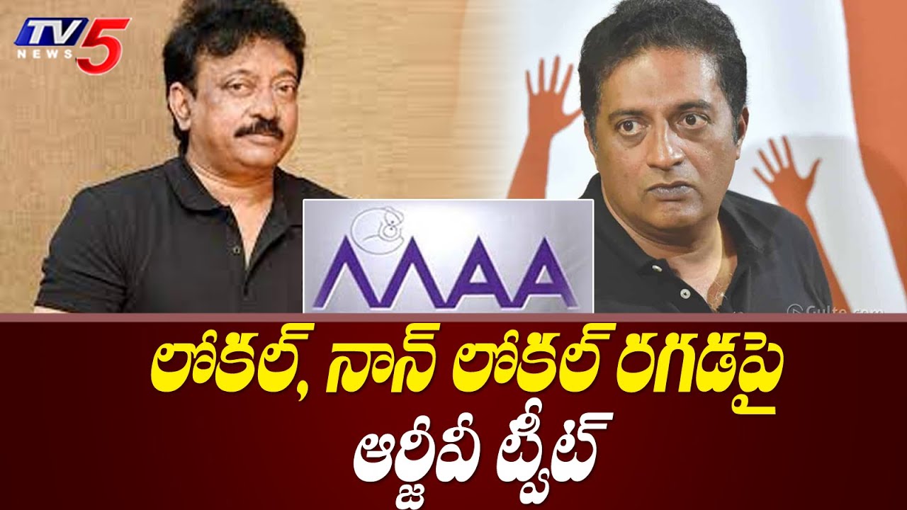 RGV Tweet on Local and Non-Local Issue in MAA Elections 2021 | TV5 News ...