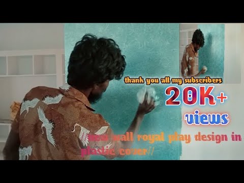 //new wall royale Play design in plastic cover//2023 - YouTube