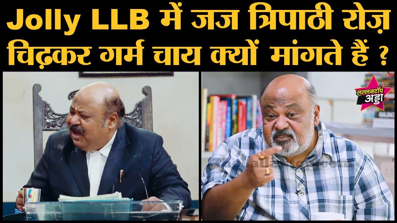 Jolly LLB में Saurabh Shukla ने Judge Tripathi के role की तैयारी यूं की ...