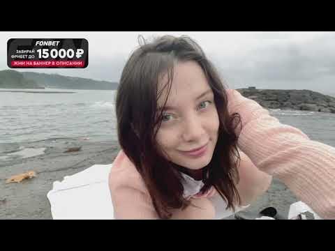 ФАСОЛЬКА ВОЗЛЕ МОРЯ ЯПОНИИ - Fasoollka - YouTube