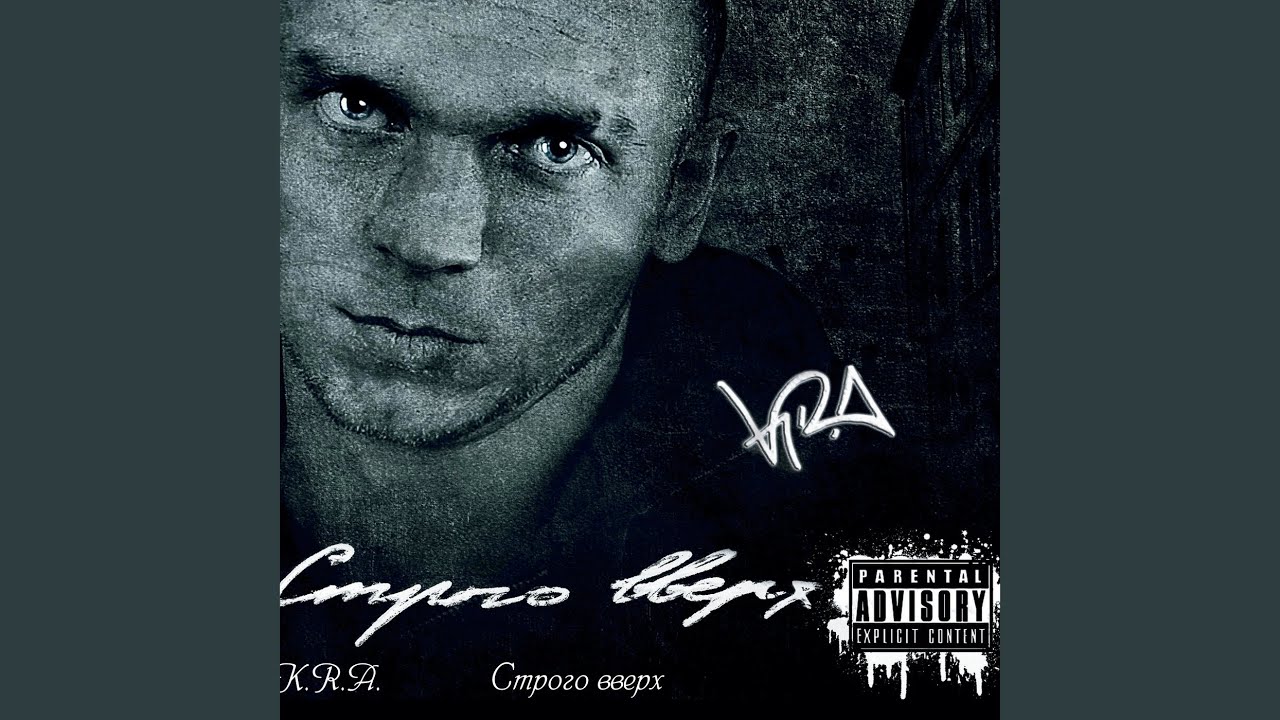 Убей - YouTube