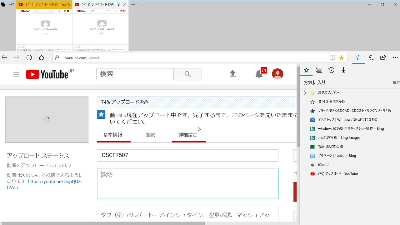 Microsoft Edge 2017 11 24 3 30 03 - YouTube