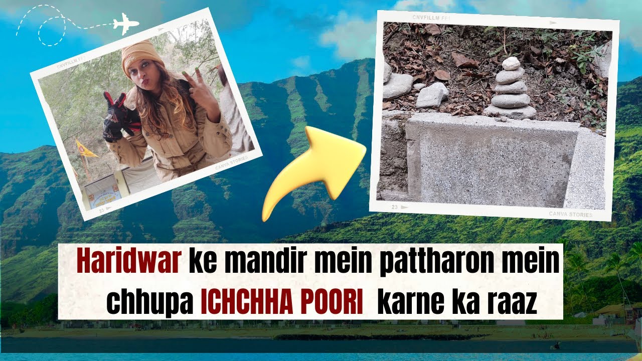 Bilkeshwar Mahadev Mandir | Ichha poori karne wala patthar| GauriKund ...