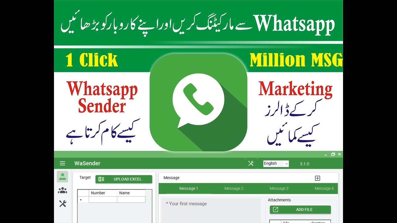 What is WhatsApp marketing complete course| Bot Master | Number ...