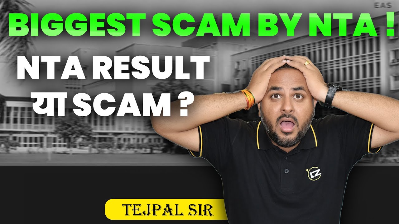 NTA result or scam || Tejpal Yadav Sir #ntaneet2024 #neet #neetexam ...