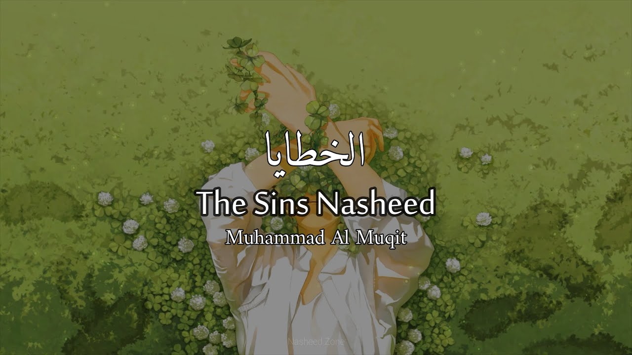 The Sins - Muhammad Al Muqit: Song Lyrics, Music Videos & Concerts