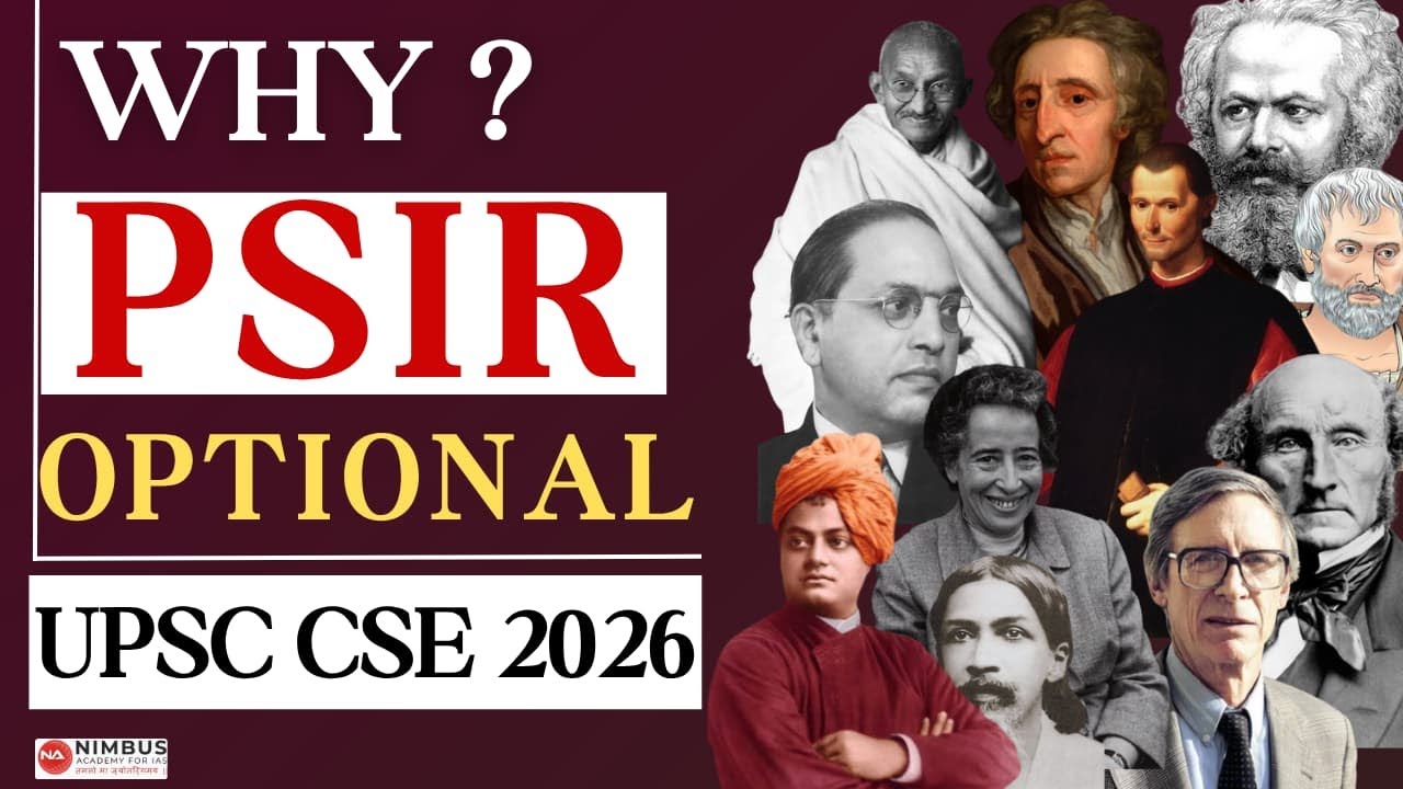 PSIR OPTIONAL | UPSC OPTIONAL PAPER | SIGNIFICANCE OF PSIR | #psirupsc ...
