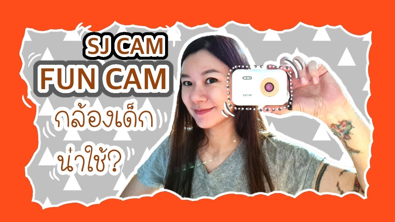 Sj cam “FUN CAM” 📷กล้องเด็กที่ดีที่สุดเท่าที่เคยใช้มา : TPSM ตามประสา ...