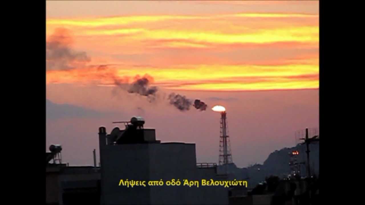 ΑΚΡΑΙΑ ΕΠΕΙΣΟΔΙΑ ΡΥΠΑΝΣΗΣ ΑΠΟ TA ΕΛΠΕ ΣΤΗΝ ΕΛΕΥΣΙΝΑ II - YouTube