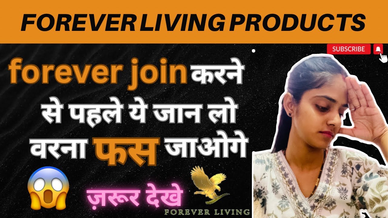 How to start forever living products | forever business ko start kese ...