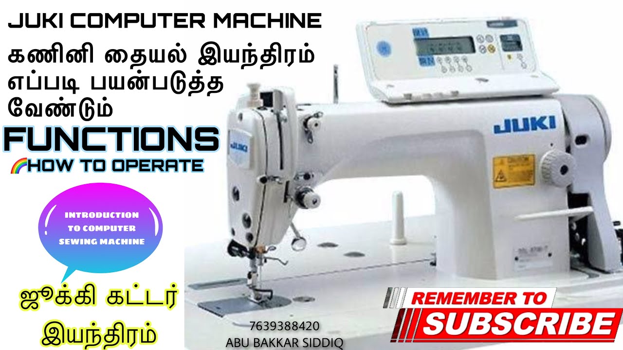 JUKI /Sc 500/8700-7 CUTTER MACHINE AUTOMATIC - YouTube