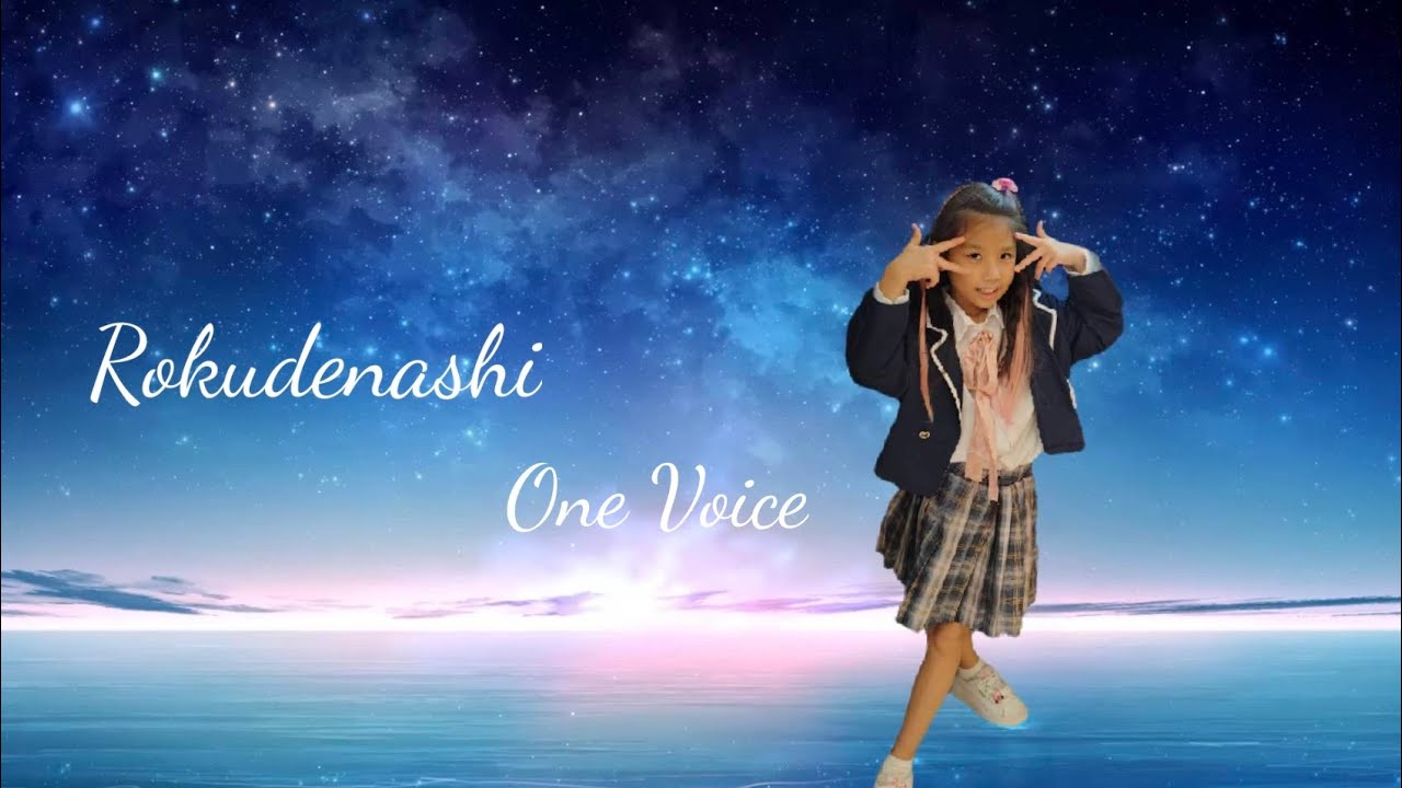 ロクデナシ - ただ声一つ｜Rokudenashi - One Voice｜Piano Cover｜【學員日常練習 EP.86】【湯惟甯 ...
