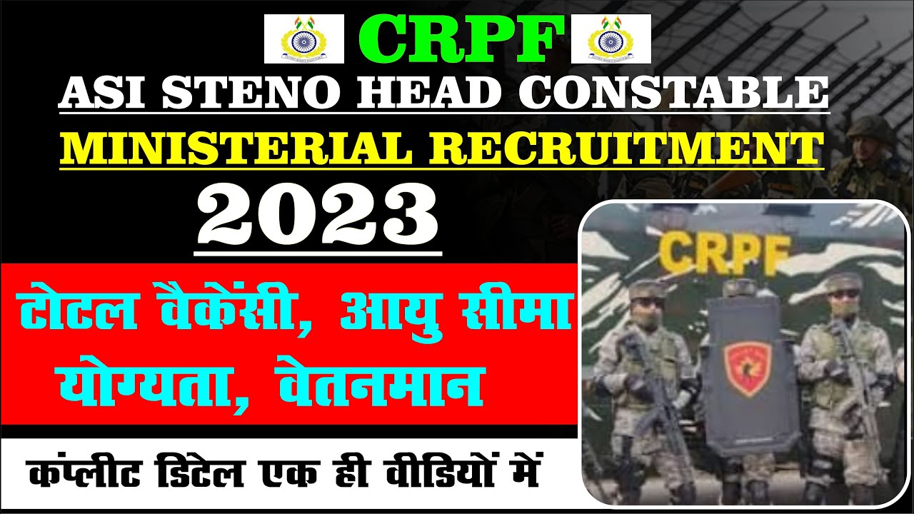 Crpf asi steno HC ministerial recruitment 2022 2023 BIG UPDATE - YouTube