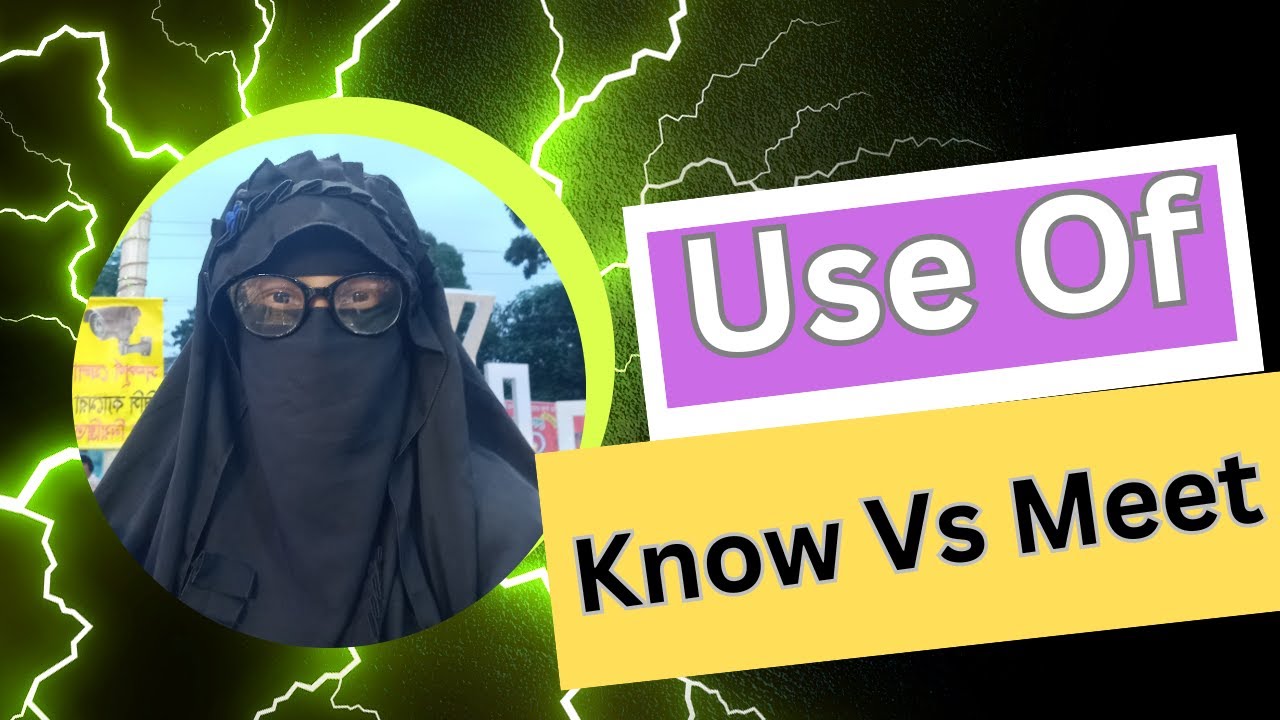 Know Vs Meet এর সঠিক ব্যবহার শিখুন। Difference between know and meet ...