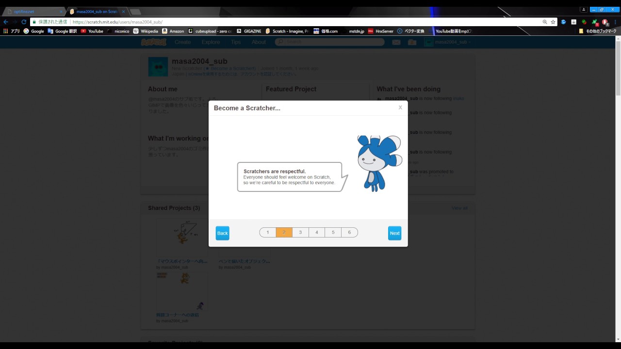 New ScratcherがScratcherになる瞬間 - YouTube