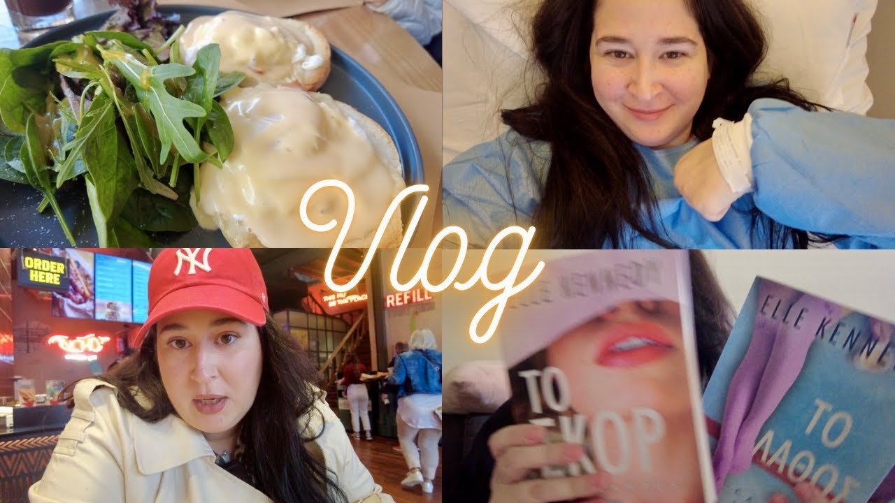 ΑΠ ΤΑ ΜΠΟΥΖΟΥΚΙΑ ΣΤΟ ΝΟΣΟΚΟΜΕΙΟ 😳💪🏻😩 VLOG || Vea Bak - YouTube