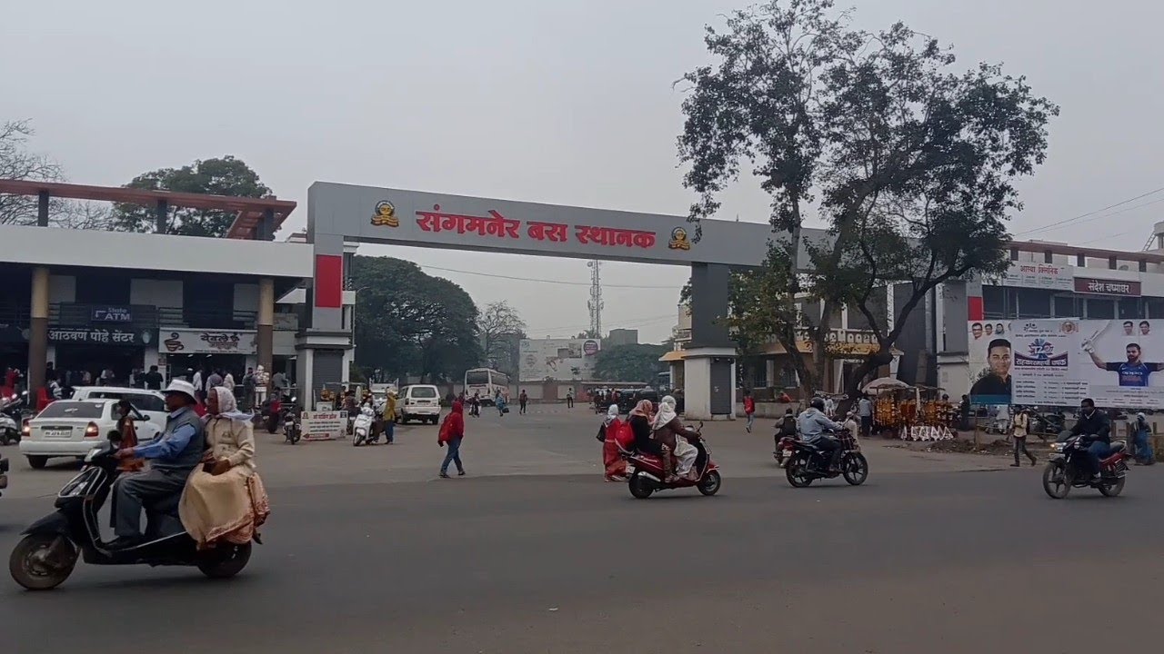 Sangamner bus stop - YouTube