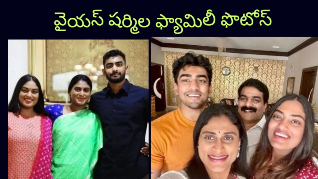 y s Sharmila family unseen photos - YouTube