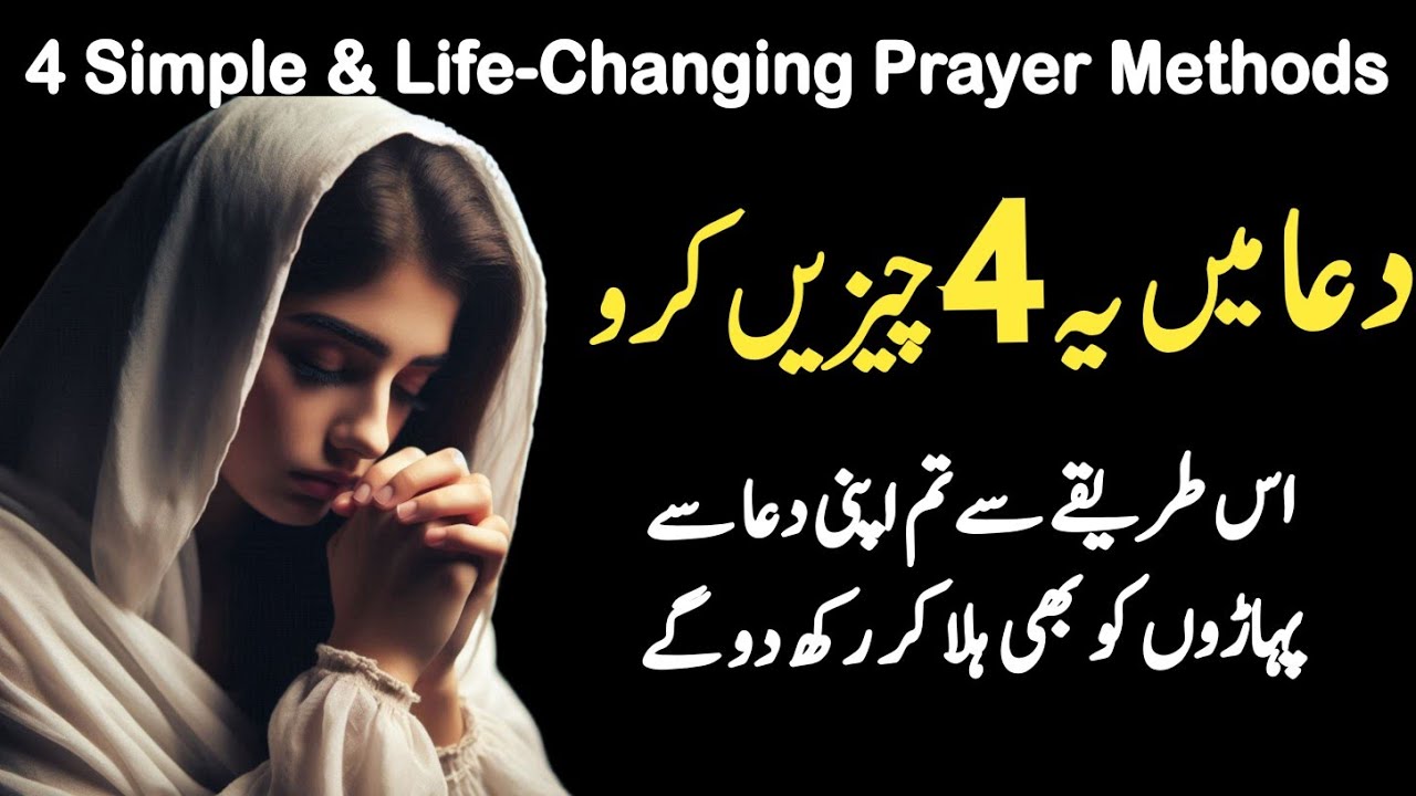 How to Pray: 4 Simple & Life-Changing Prayer Methods | How to pray to ...
