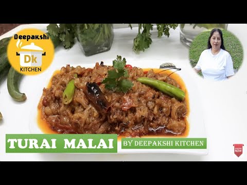 CREAMY TORAI// TURAI MAKHNI// TORI MALAI // RAM TORI // RIDGE GOURD ...