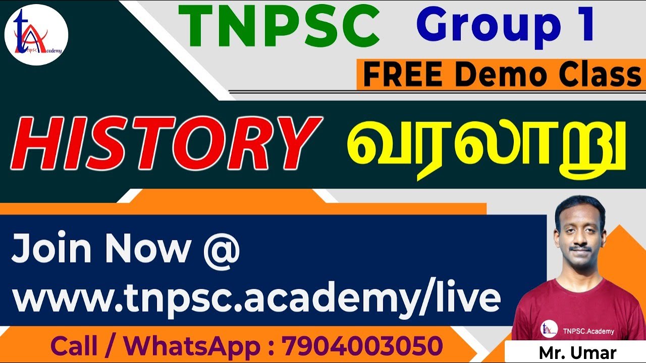TNPSC Group 1 - 2022 | History Overview | Demo Class 6 | TNPSC.Academy ...