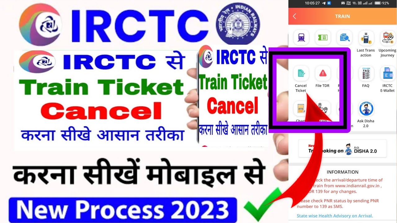IRCTC Train ka ticket cancel kaise kare 2023 | How to cancel train ...
