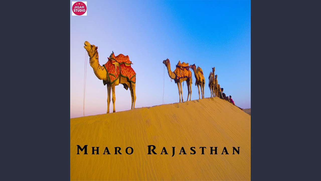 Mharo Rajasthan - YouTube Music