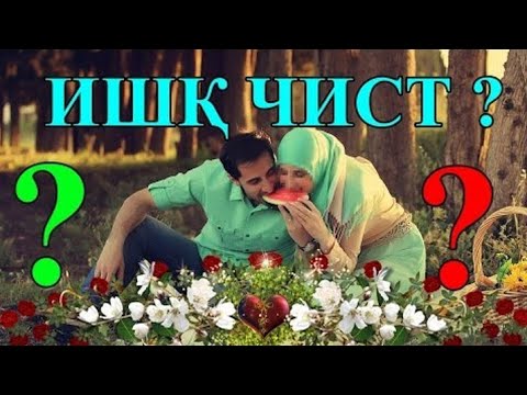 Одамхо метонан, месузад дили ман
