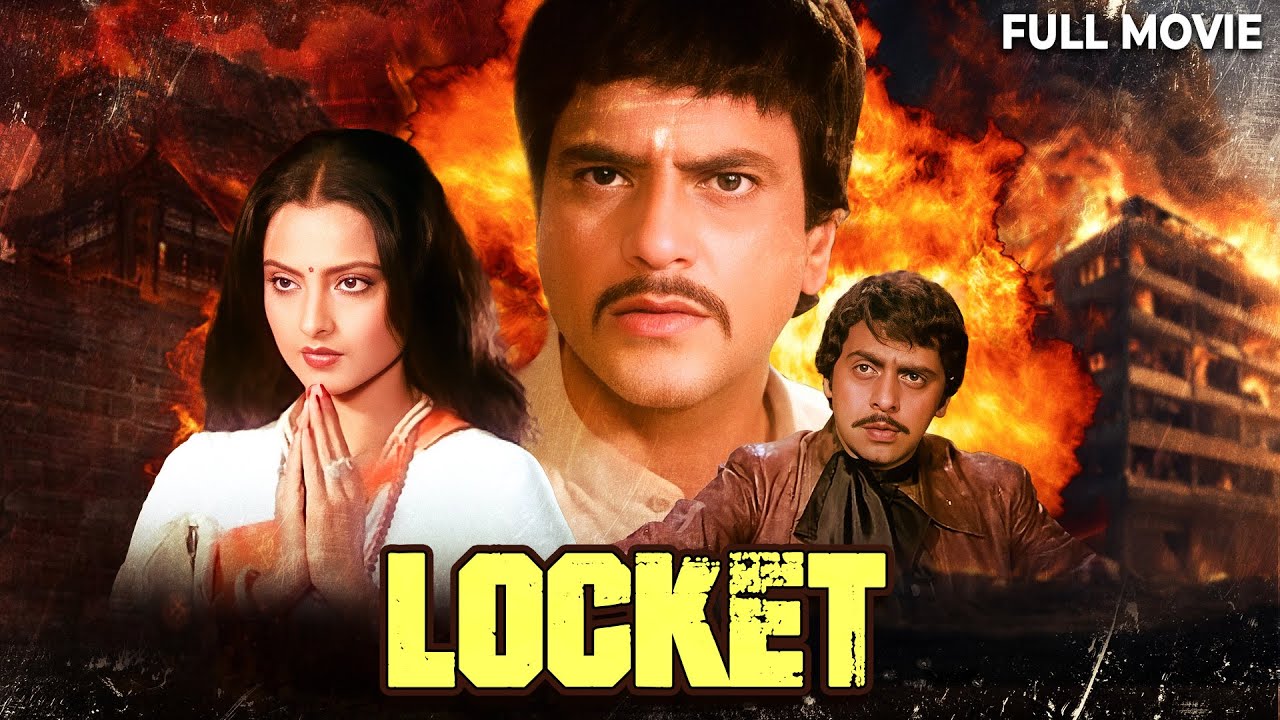 रेखा, जितेंद्र और कादर खान - LOCKET Full Movie (4K) | Jeetendra, Rekha ...