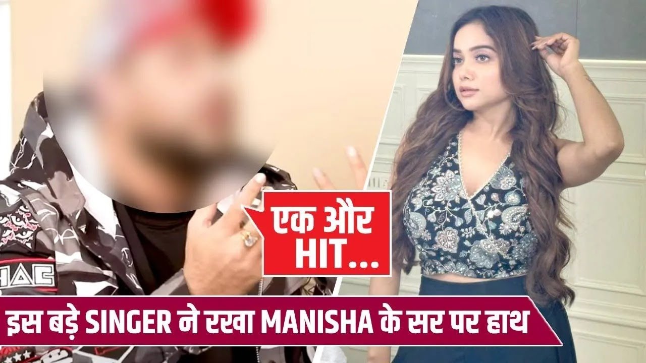 Manisha Rani Ko Mila Is Bade Bollywood Singer Ka Support, Is Singer Ne ...