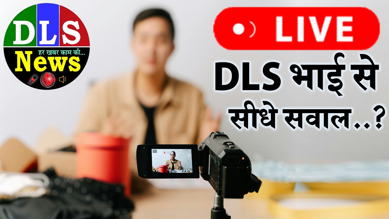 DLS News Live 🔴 DLS Bhai ke sath Saval-Javab - YouTube