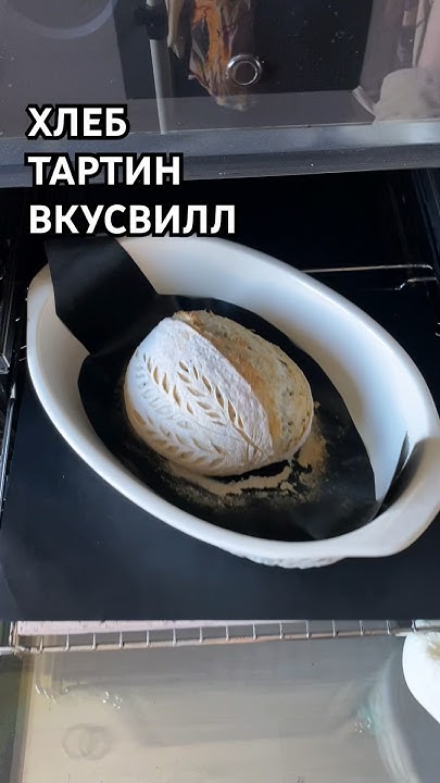 Мука Вкусвилл? @vkusvill_ru - YouTube