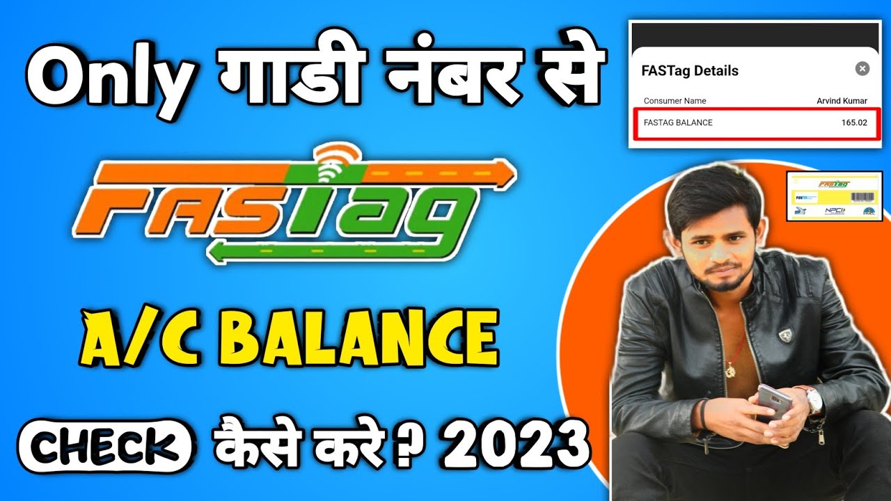 Gadi number se fastag balance kaise check kare | how to check fastag ...