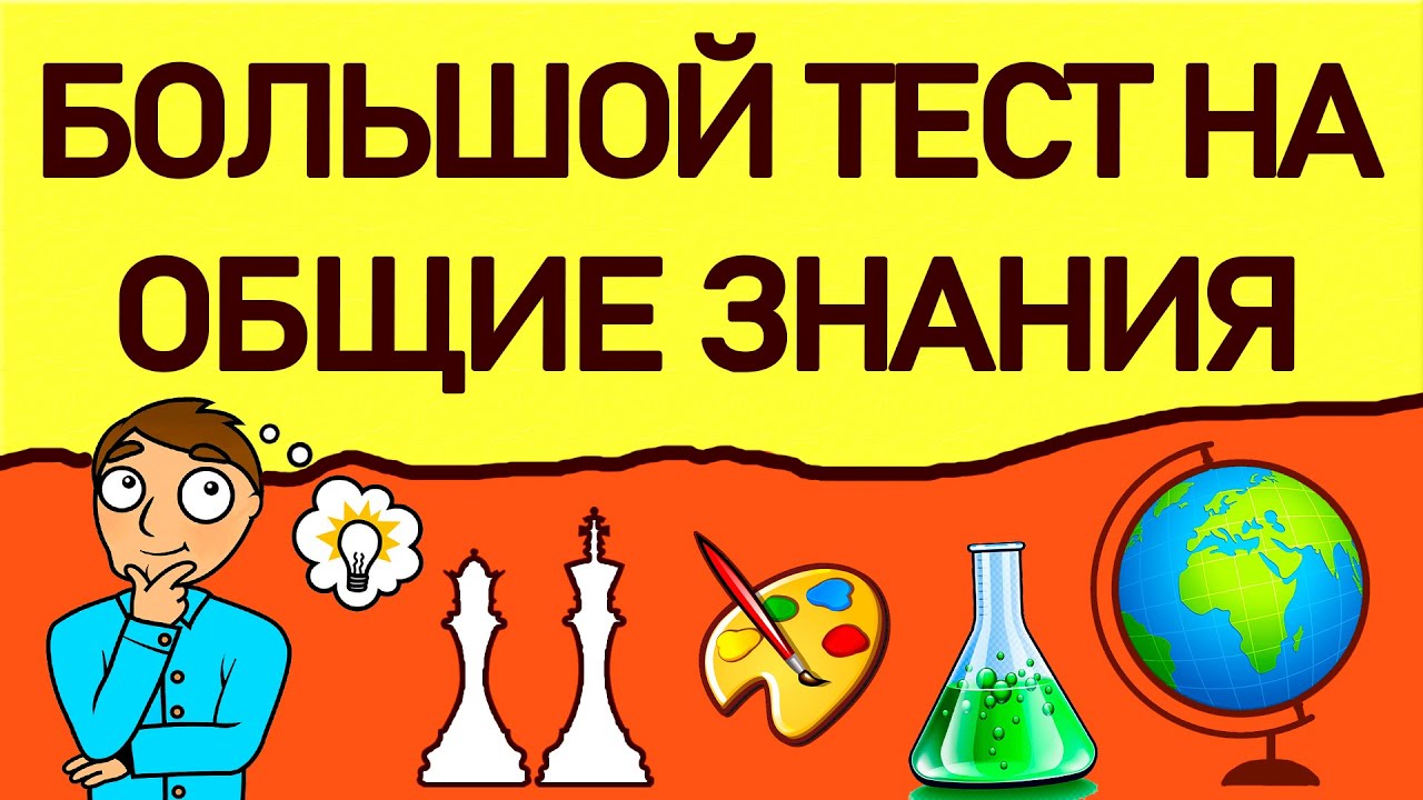 Рус Тест Ru: Единое государственное тестирование | Официальный веб-сайт