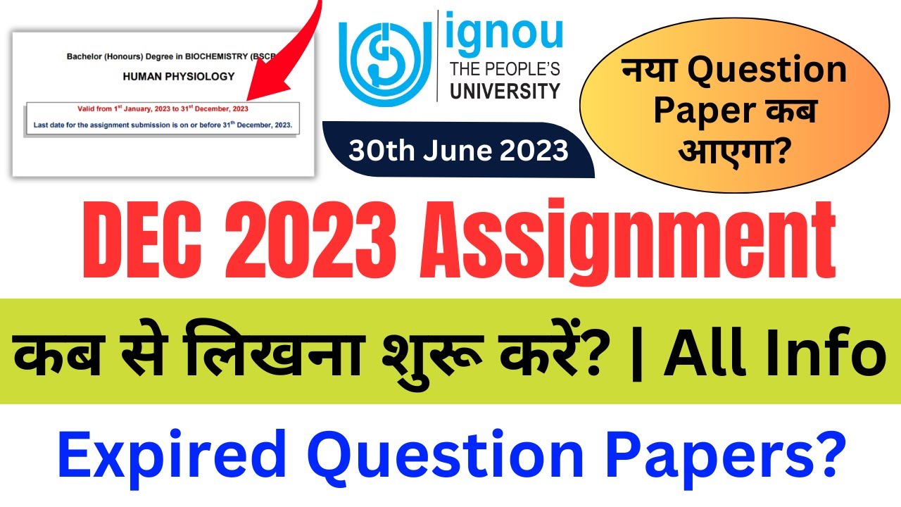 DEC 2023 Assignment कब से लिखना शुरू करे?_IGNOU DEC 2023 Assignment ...