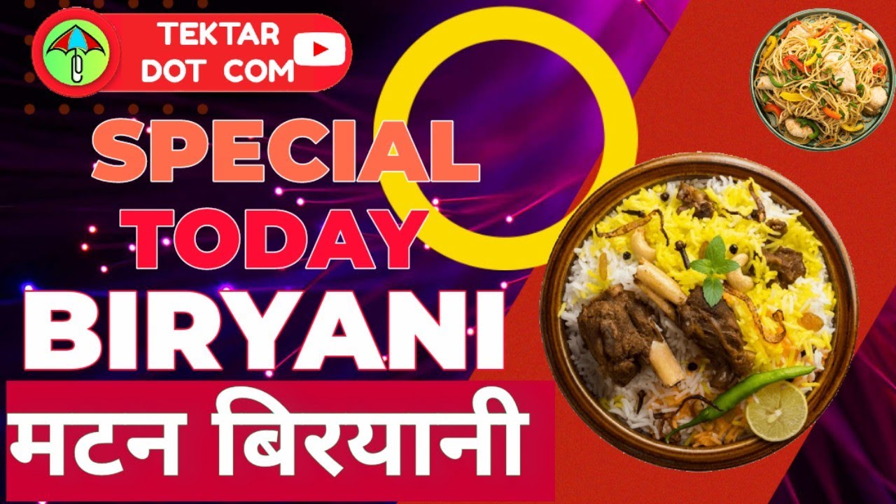 BIRYANI LOVER / हैदराबादी बिरयानी #biryanirecipe #eatingchallenge # ...