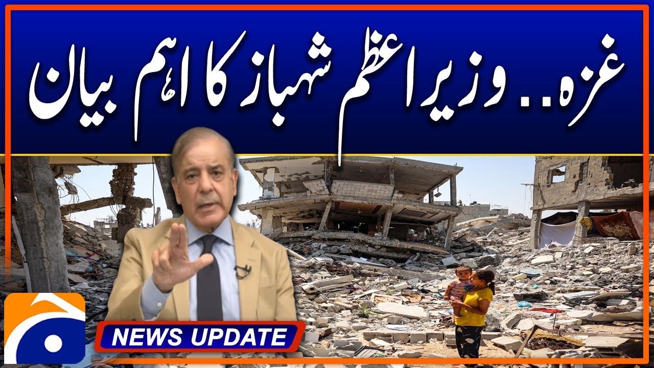 GAZA.. PM Shehbaz Sharif's statement!! | Geo News 9:30 PM Update | 2nd ...