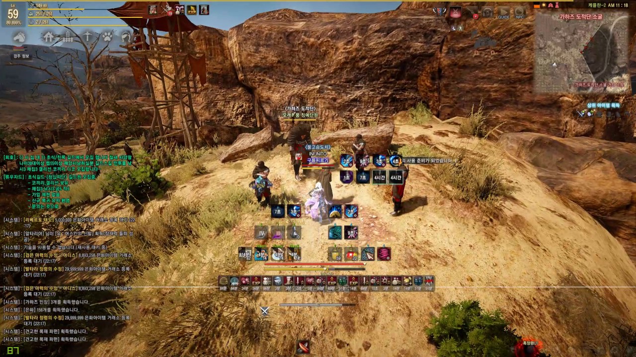 BDO 59Maehwa Gahaz Bandit's Lair PVE // 검은사막 59매화 가하즈 사냥 - YouTube